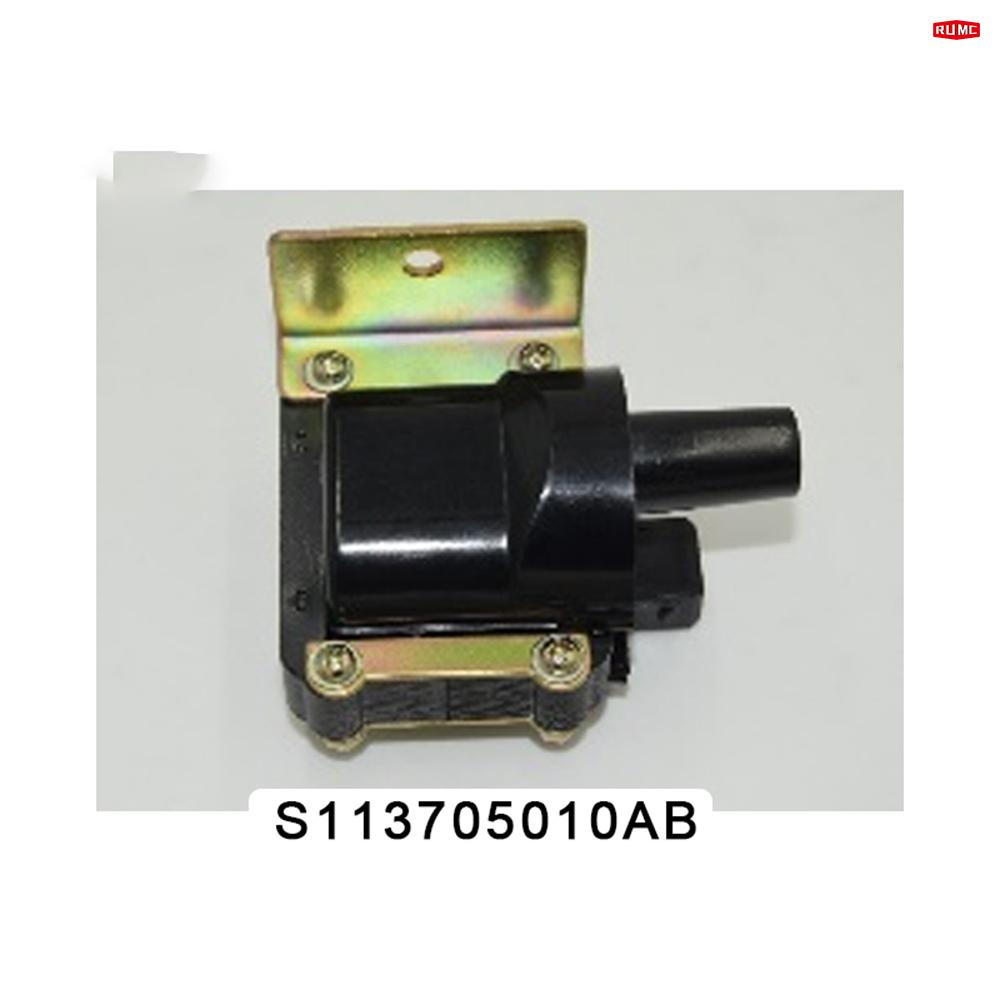 RUMC - Aвтозапчасти для китайских автомобилей №1 в Kитае